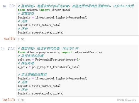 Python机器学习（五）逻辑回归、决策边界、代价函数、梯度下降法实现线性和非线性逻辑回归机器学习 代价函数 Python Csdn博客