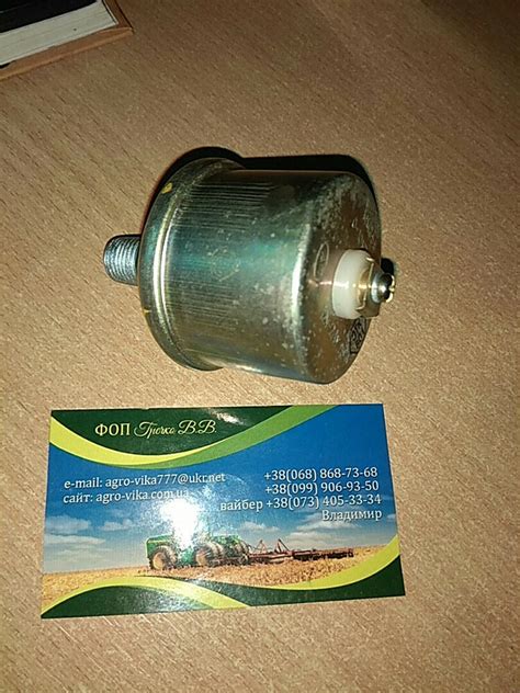 ДАТЧИК ДАВЛЕНИЯ МАСЛА МТЗ ПОД ВИНТ ДД 6 Е ДАТЧИК ТИСКУ МАСЛА МТЗ купить на Агробиз цена125