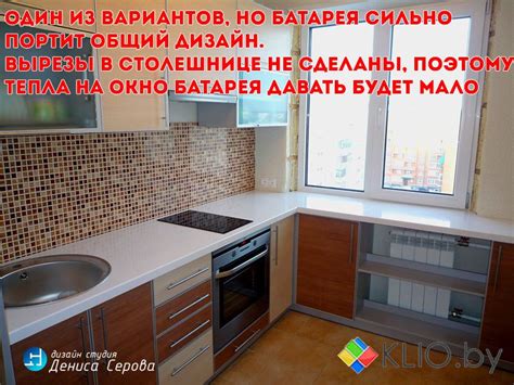 Столешница Вдоль Окна Фото — Картинки