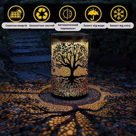 Вуличний декоративний світильник на сонячній батареї Lampe підвісний водонепроникний ліхтар для