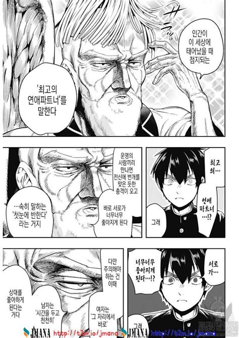 너를 너무너무너무나 좋아하는 명의 여친 화 화 번외 포함