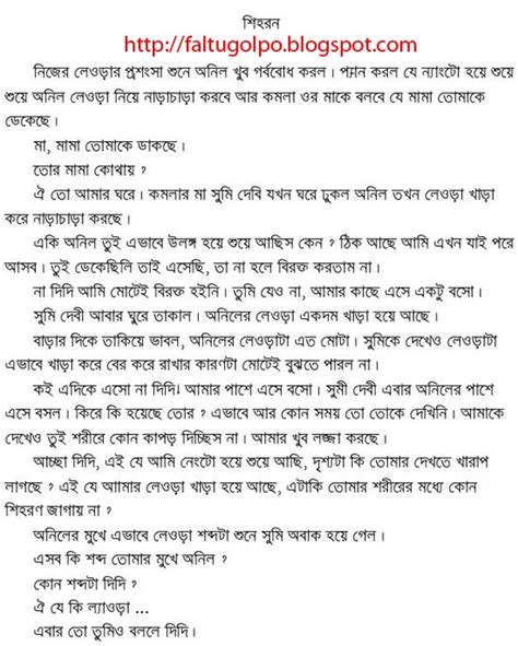 Sex study শহরন