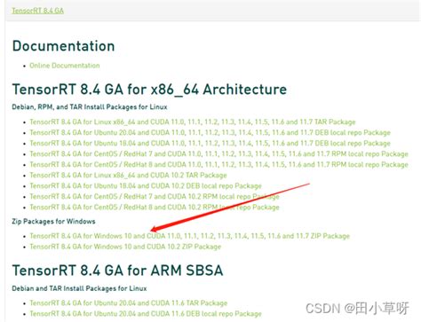 模型量化！onnx转tensorrtfp32 Fp16 Int8 Csdn博客