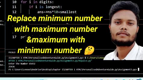 Replace Maximum Number With Minimum Number And Minimum Number With