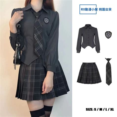 【免運】jk 制服 日系 水手服 Jk套裝 秋冬套裝女秋季修身白色襯衣學院風辣妹套裝韓式收腰黑上衣 制服套裝 學生制服 蝦皮購物