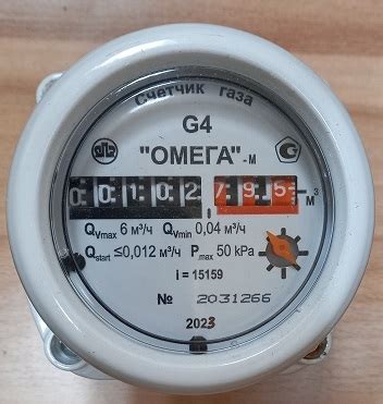 Омега РЛ G4 счетчик газа цена купить Москва.Омега РЛ G4 счетчик газа ...