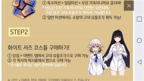 Moe 신이벤트 웃긴대학 만화