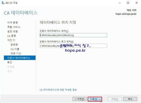 Windows Server 2016 Active Directory 인증서 서비스 설치 준범이의 지식 창고