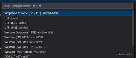 用vscode打开txt文件显示乱码vscode打开txt乱码 Csdn博客
