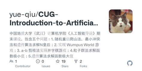 Github Yue Qiu Cug Introduction To Artificial Intelligence