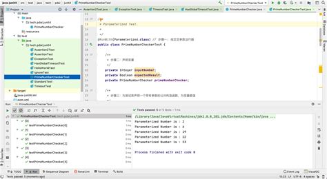 单元测试 JUnit 详解 Java 全栈知识体系