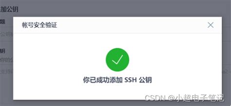 教程 Gitee保姆级图文使用教程 技术栈