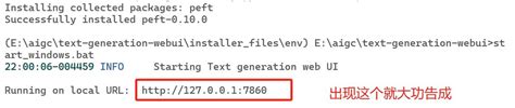 文本生成text Generation Webui安装部署及使用 哔哩哔哩
