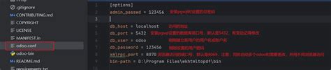 安装odoo安装版后，使用odoo16源码无法连接postgresql的解决方案 同欣数字化落地