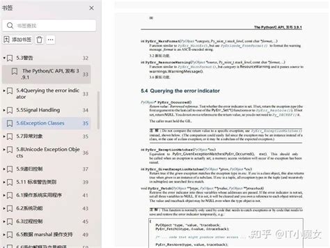 终于官方2024发布了Python整套学习手册中文PDF文档24本全 知乎 终于官方2024发布了Python整套学习手册中文PDF文档24本全 知乎