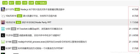 vue中moment js怎么使用中文以及简单使用moment js把已知时间转成相对时间 moment js 展示年月中文 csdn博客