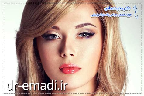 دکتر مجید عمادی، بهترین فوق تخصص پلاستیک و زیبایی