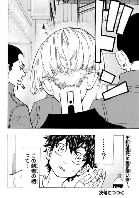 Ảnh Mikey Ngầu Lòi 109 Hình Nền Mikey Avatar Mikey Đẹp