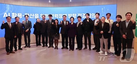 중기부 Ai 활용·확산을 위한 인력정책 방향 점검회의 뉴스1