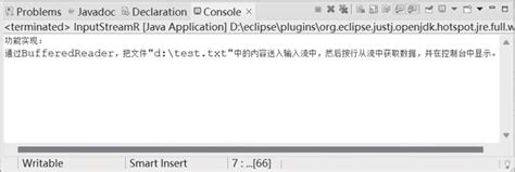 Java Outputstreamwriter和inputstreamreader的用法（附带实例） C语言中文网