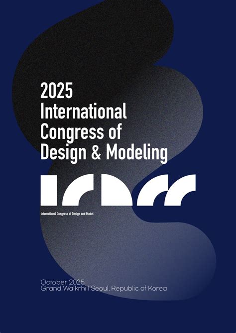 몽환 모던 포스터 디자인 일러스트 Ai 다운로드 어반브러시 몽환 모던 포스터 디자인 일러스트 Ai 다운로드 어반브러시