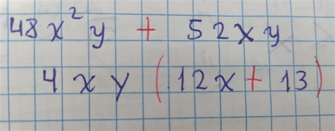 Factorización Del Polinomiospor El Metodo De Factor Común Con Procedimiento Y Doy Coronita