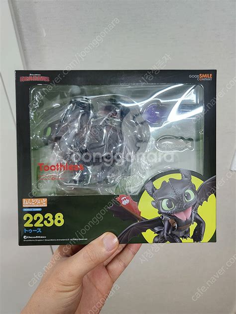 굿스마일 드래곤 길들이기 투슬리스 넨도로이드 피규어 중고나라 카페에서 운영하는 공식 사이트