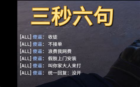 Cs2画面设置终极优化：从游戏内到windows深度释放你的性能提高帧数（设置可抄） 伞兵46 默认收藏夹 哔哩哔哩视频