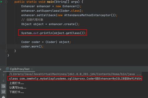 【java】cglib动态代理原理