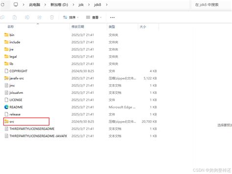 Eclipse查看源码eclipse源码 Csdn博客