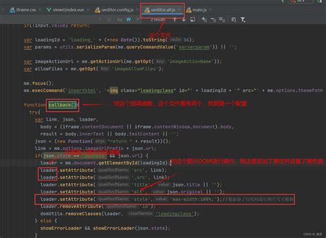 百度富文本编辑器（ueditor）的使用百度富文本框i Csdn博客