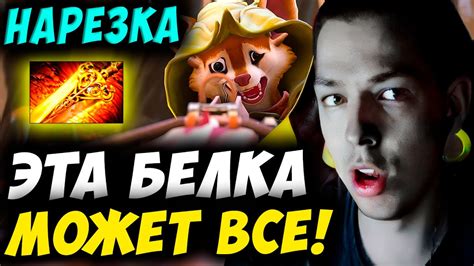 САМЫЙ ФАСТОВЫЙ ГЛЕЙПНИР УБИЙЦА НУБОВ НА ХУДВИНК Дневник убийцы нубов Дота 2 7 36c Youtube