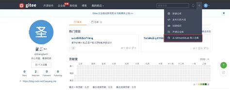 【亲测有效】解决github下载过慢和下载项目失败的问题idea 下载github项目失败 Csdn博客