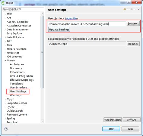 sts spring tool suite 设置支持maven csdn博客