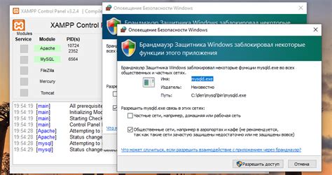 Установка Xampp на Windows и Linux GeekБлог