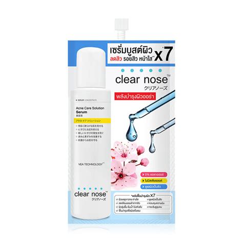 Clear Nose Acne Care Solution Serum 8g