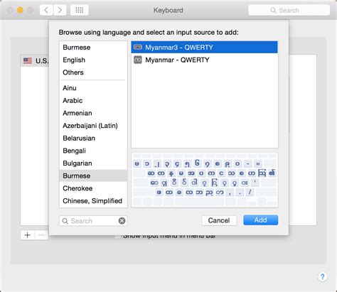 Naing Ye Minn Myanmar Unicode Keyboard For Mac Os X Yosemite