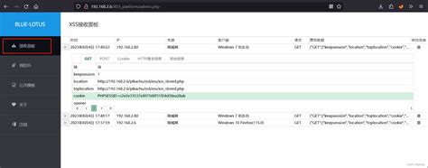 Web安全之xss跨站脚本攻击首先观察漏洞详情提供的xss的触发位置 1 如果payload位于url中则直接复制url到 Csdn博客 Web安全之xss跨站脚本攻击首先观察漏洞详情提供的xss的触发位置 1 如果payload位于url中则直接复制url到 Csdn博客