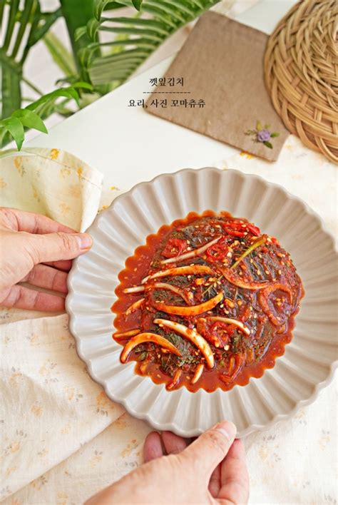 깻잎 양념장 깻잎김치 만드는 법 양념 밥도둑 깻잎 요리 반찬 레시피 네이버 블로그