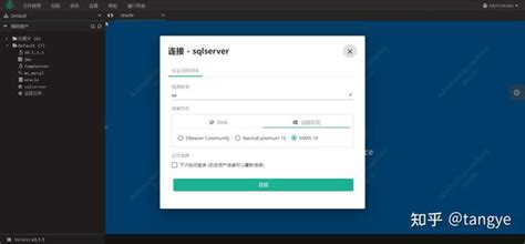 堡垒机jumpserver远程应用（数据库工具拉起） 知乎