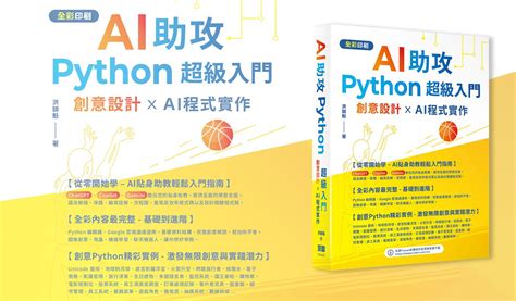 使用 ChatGPT 設計線上 AI 客服中心