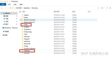 如何彻底卸载 Vscode(windows) 知乎 如何彻底卸载 Vscode(windows) 知乎
