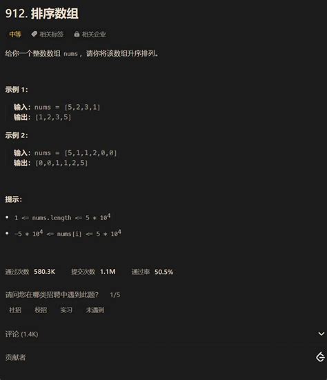 快排and超详细，leetcode排序数组题目带你升华掌握（下） 阿里云开发者社区