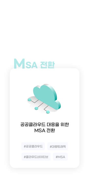 api 관리 플랫폼 i one api gateway
