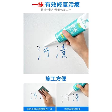 Randc 250g Wall Repair White Paste Waterproof Wall Patching Compound Hole