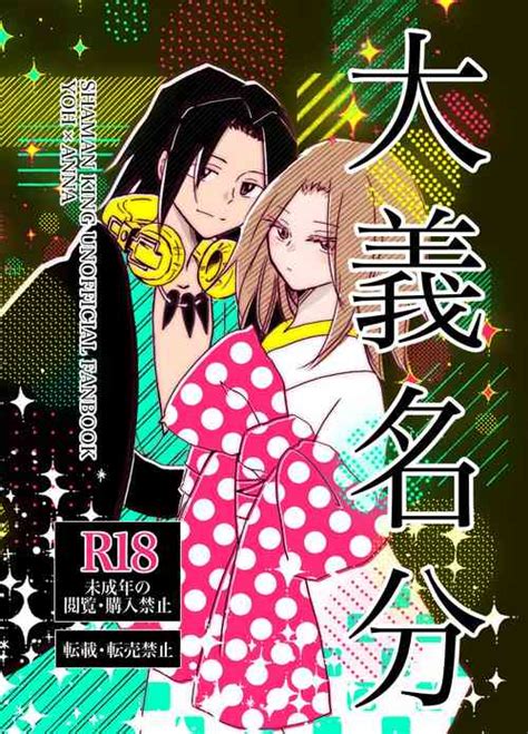 tag non h nhentai hentai doujinshi and manga