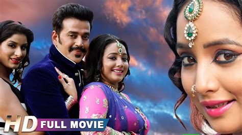 Baharwali Gharwali Rani Chatterjee Bhojpuri Full Film Super Hit Bhojpuri Movie Youtube