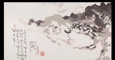 동양화 중 이런 경지 처음극찬 미대 원했던 김지하 마지막 그림