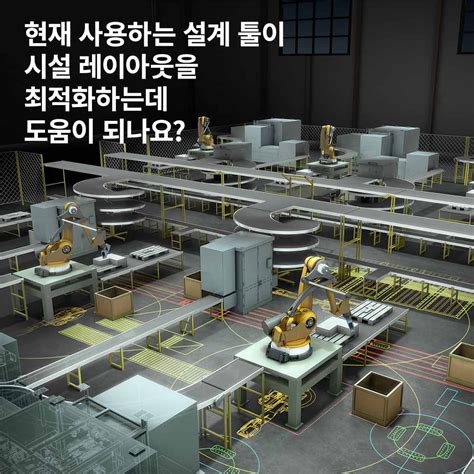 Linkedin Autodesk 페이지 시설 레이아웃을 위한 Cad 구입 안내서 오토데스크