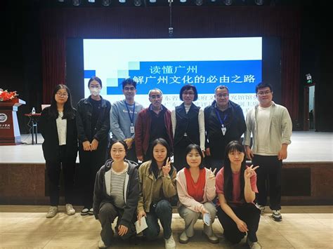 著名作家梁凤莲博士做客广理大讲堂畅谈“读懂广州” 广州理工学院